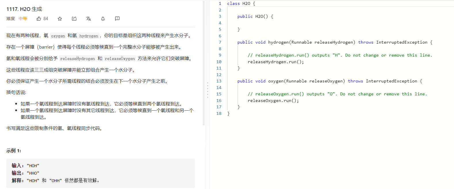 力扣多线程笔试题(Leetcode 1115、1116、1117、1195)_leetcode java多线程笔试-CSDN博客