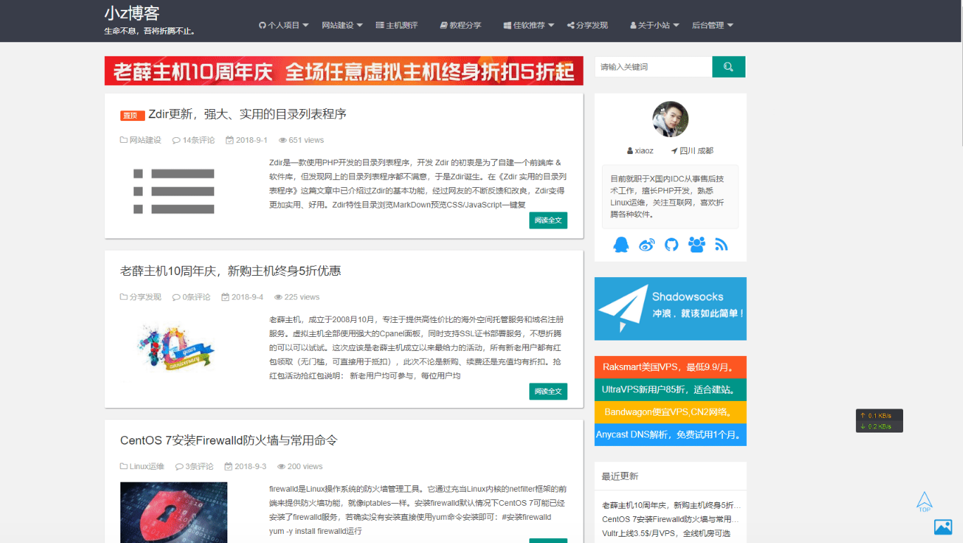 如何将ImgURL图床集成到您的网站-CSDN博客