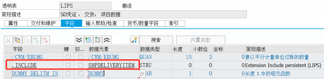 VL31N创建内向交货函数GN_DELIVERY_CREATE及增强字段_sap vl31n-CSDN博客