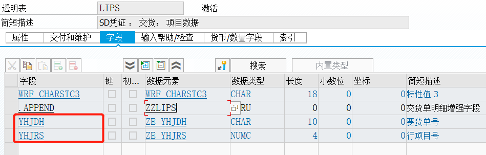 VL31N创建内向交货函数GN_DELIVERY_CREATE及增强字段_sap vl31n-CSDN博客