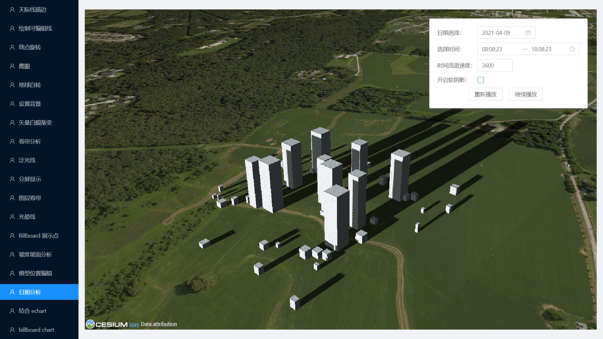 基于 React hooks + Typescript + Cesium 实现日照分析并封装对应 SunShineAnalysis 类_cesium日照分析和阴影分析-CSDN博客