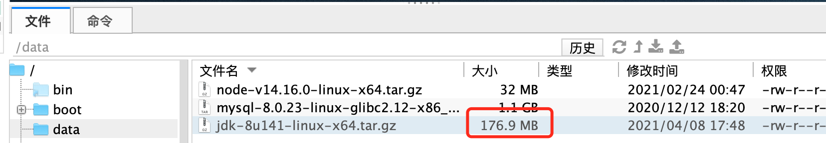 使用CentOS+FinalShell+Node.js+MySQL+Git+gitee+Tomcat+Nginx+域名解析搭建网站教程_finalshell如何安装nodejs-CSDN博客