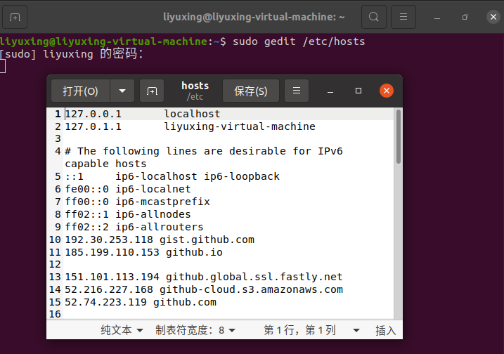 Ubuntu20.04系统安装ROS-noetic教程（清华源）及常见问题的处理 – 源码巴士