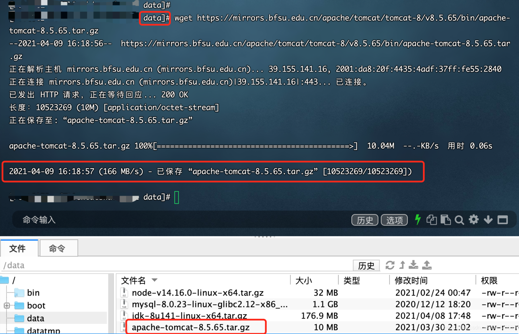 使用CentOS+FinalShell+Node.js+MySQL+Git+gitee+Tomcat+Nginx+域名解析搭建网站教程_finalshell如何安装nodejs-CSDN博客