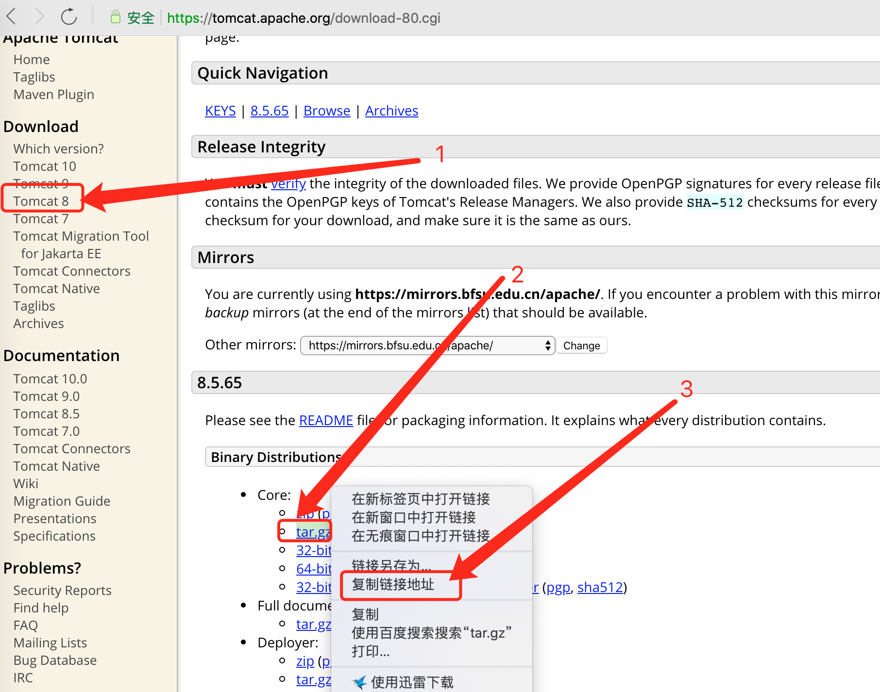 使用CentOS+FinalShell+Node.js+MySQL+Git+gitee+Tomcat+Nginx+域名解析搭建网站教程_finalshell如何安装nodejs-CSDN博客
