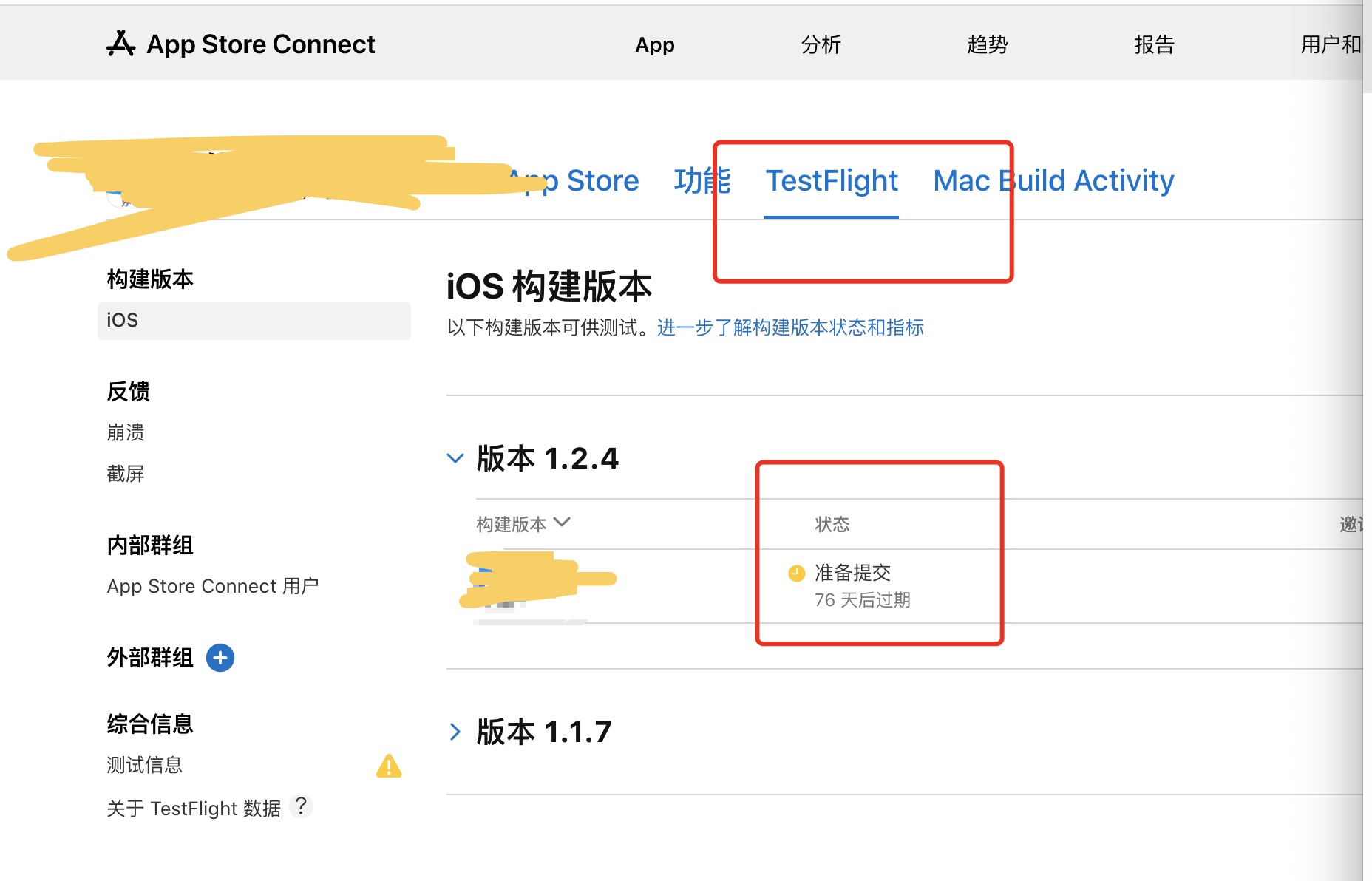 uniapp打包成ipa包以及上架到appstore_uniapp 打包的ipa 如何添加game center-CSDN博客