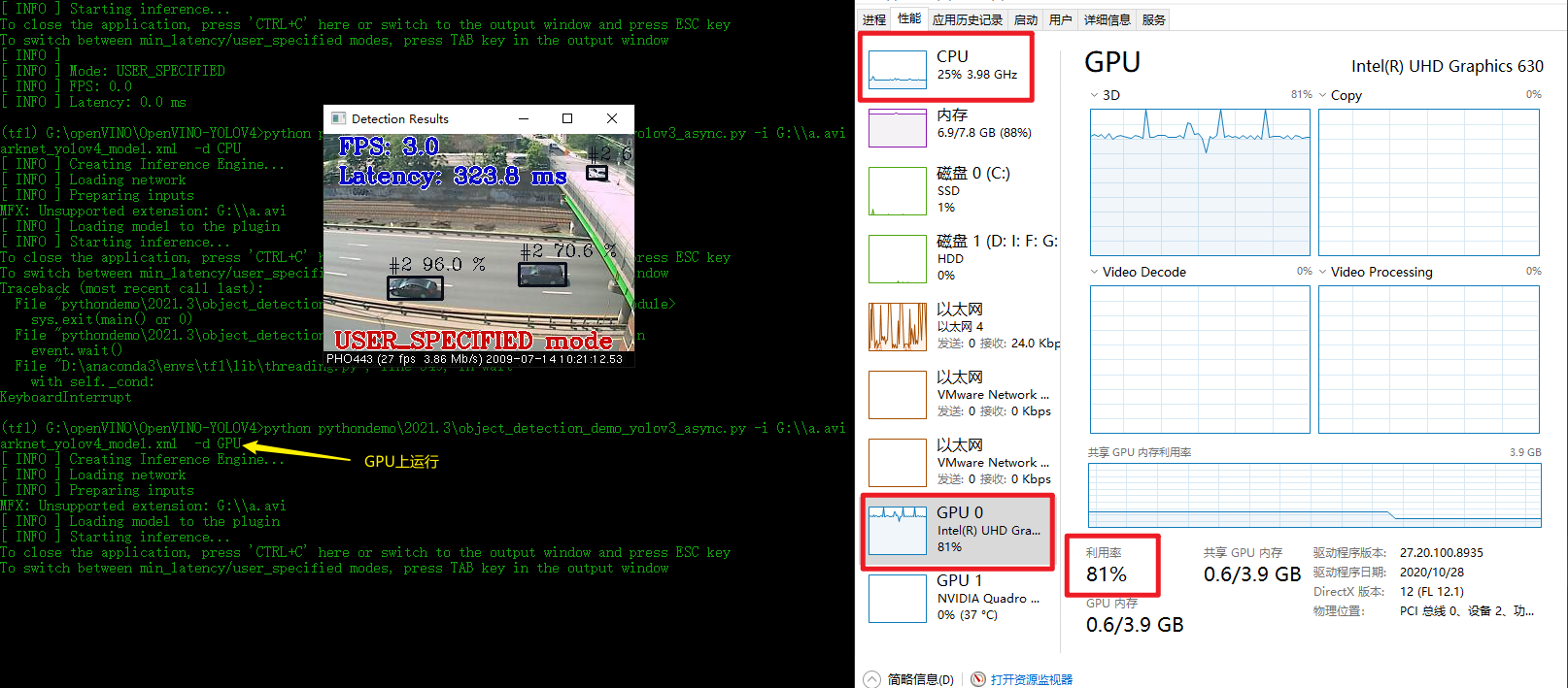 openVino 部署darkNet YOLOv4模型_darknet openvino-CSDN博客