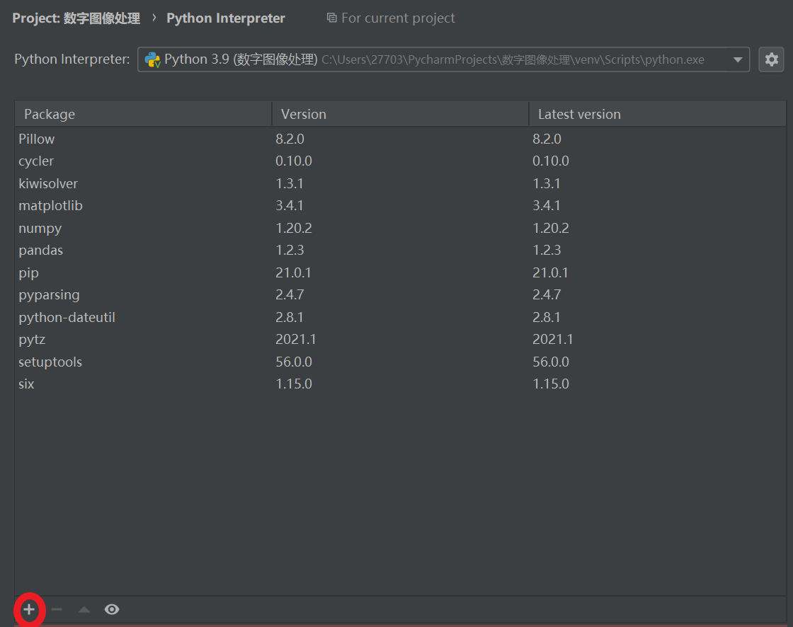 【数字图像处理】前期准备工作，库的安装（skimage库的安装！）_skimage库安装pycharm-CSDN博客