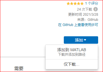 建立Peak can与MATLAB通信的具体流程_peakcan-CSDN博客