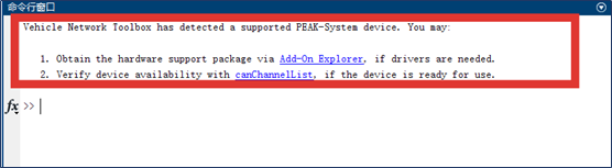 建立Peak can与MATLAB通信的具体流程_peakcan-CSDN博客
