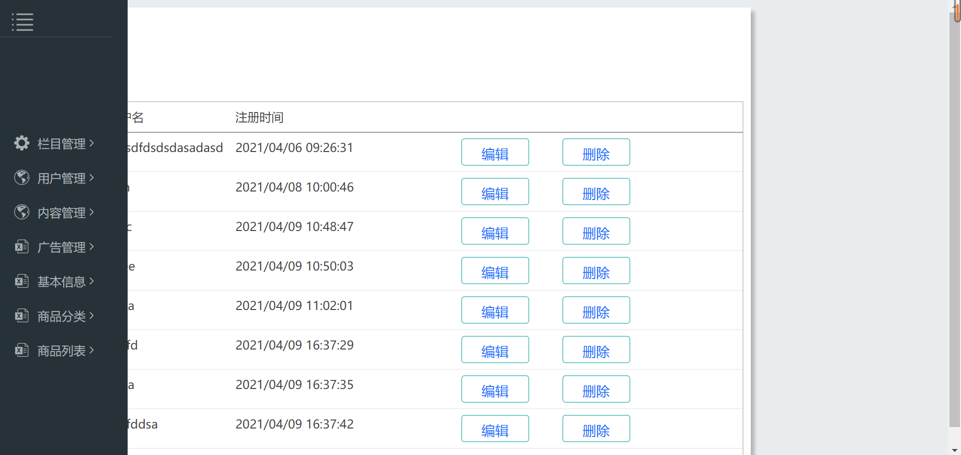 Css设置页面左侧栏div固定 不随页面滚动条滚动 （页面部分div随页面滚动）左侧不随滚动条滚动 Csdn博客 7510