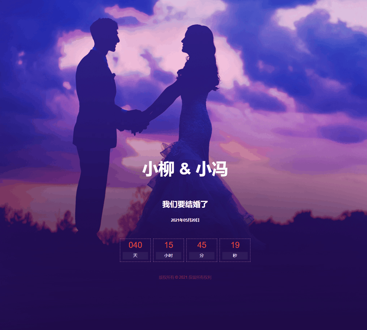 Htmlcssjavascript制作结婚倒计时网页模板 520情人节表白源码html 七夕情人节表白源码html 生日祝福代码htmlhtml5期末婚礼模版代码 Csdn博客