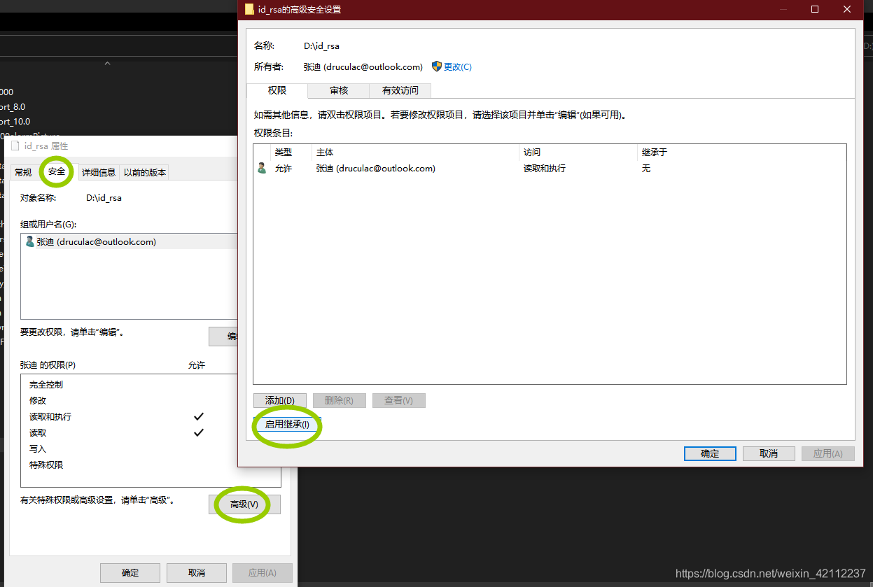 Windows Terminal添加配置profiles Window Term Choose Profiles Directory Csdn博客