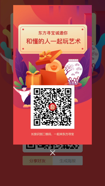 uniapp 生成二维码 canvas 海报 简单易懂_uniapp 二维码 广告图-CSDN博客