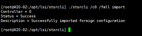 Storcli操作指南_storcli命令详解-CSDN博客