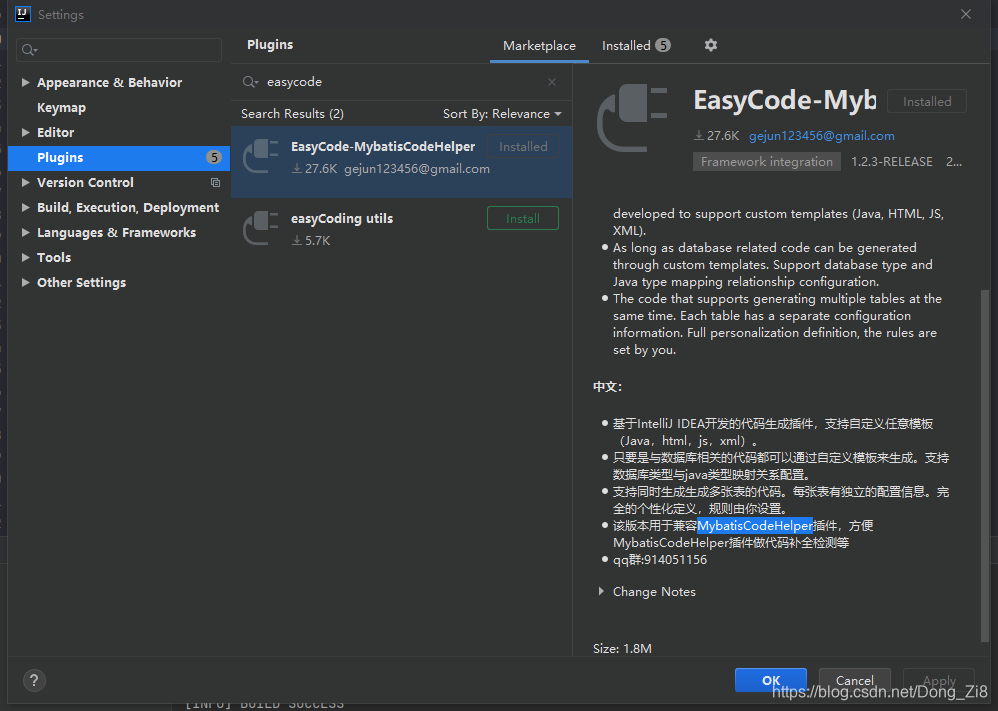 Idea使用easycode插件兼容mybatiscodehelper Easycode版本兼容问题 Csdn博客