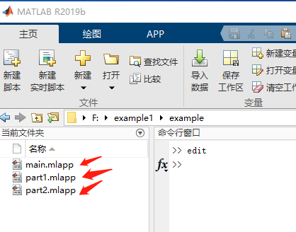 【MATLAB appdesigner】13_如何实现多个app界面的交互（1）(有实例，包含demo代码)_matlabappdesigner多个app交互-CSDN博客