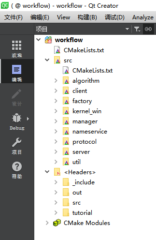 学习搜狗workflow心路历程（1）Windows版本的环境搭建_workflow windows-CSDN博客
