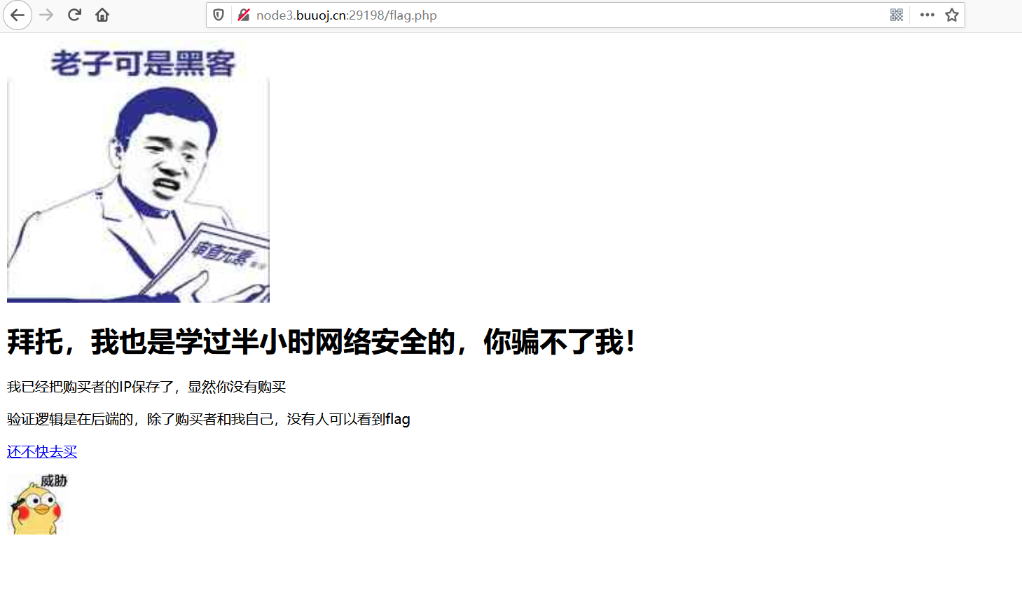 BUUCTF-MRCTF2020_[mrctf2020]小o的考研复试-CSDN博客