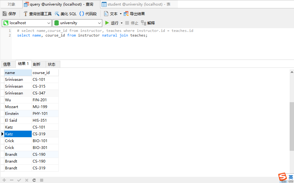 结构化查询语言之 Sql 查询基本结构以 Mysql 为例sql结构 Csdn博客