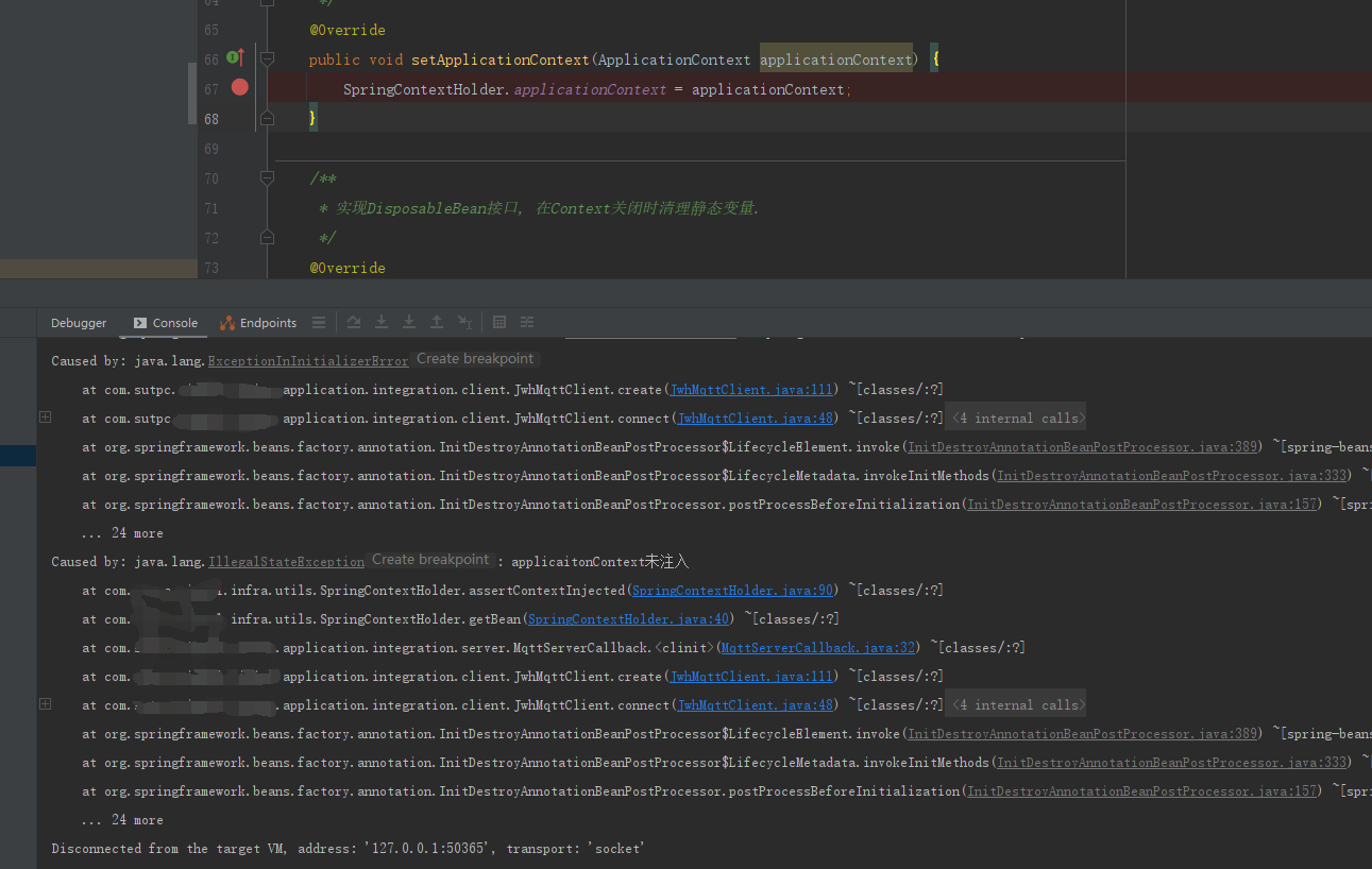实现ApplicationContextAware接口后调用时候报空指针NullPointerException异常_applicationcontext空指针-CSDN博客