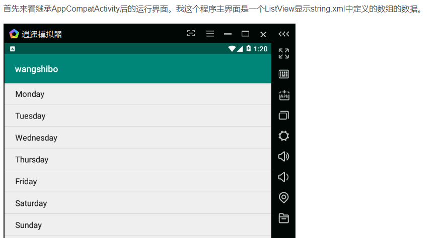 extends AppcompatActivity和extends Activity的区别-CSDN博客
