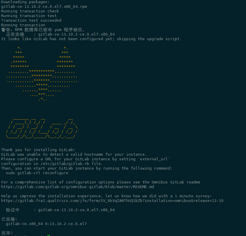 Linux（Centos7）搭建gitlab_ruby_block[authorize grafana with gitlab] action r-CSDN博客