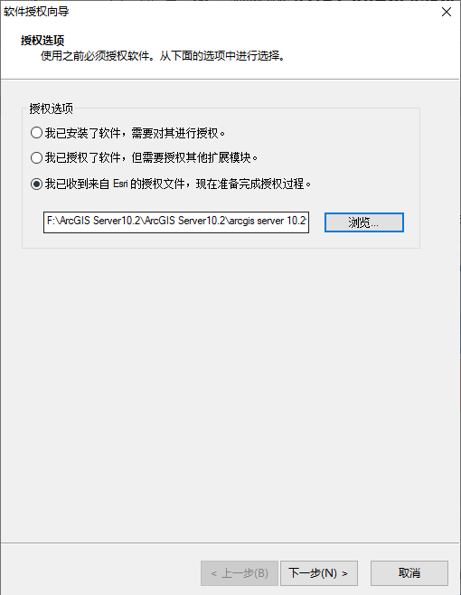 安装arcgis server 10.2遇到的问题_failed to create the site. the machine does not ha-CSDN博客