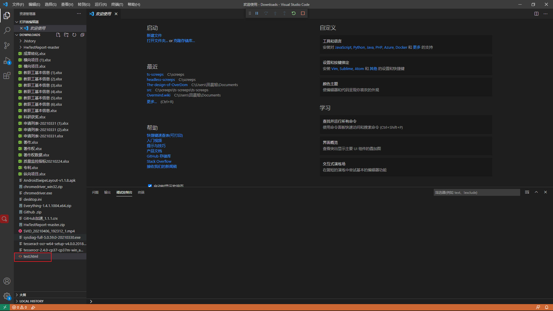 Js实现级联菜单js 级联面板 Csdn博客 