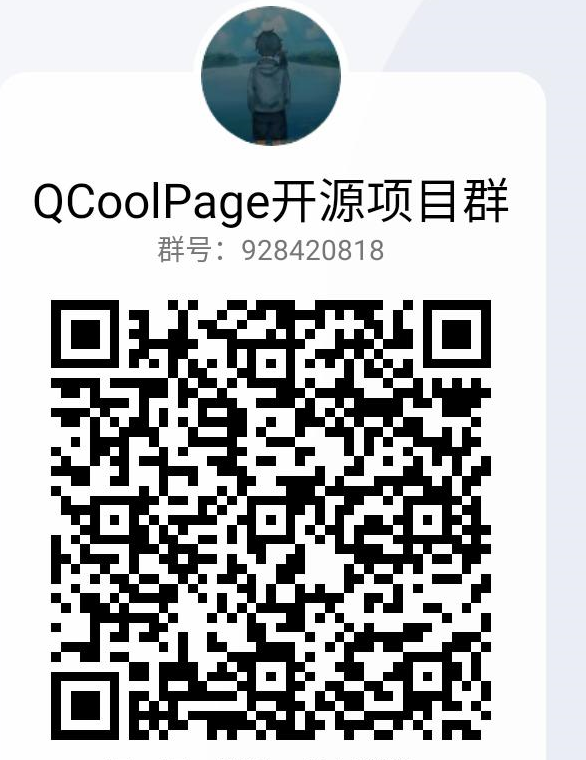 Qt开源炫酷界面QCoolPage_灏夏星辰的博客-CSDN博客_qt 酷炫界面