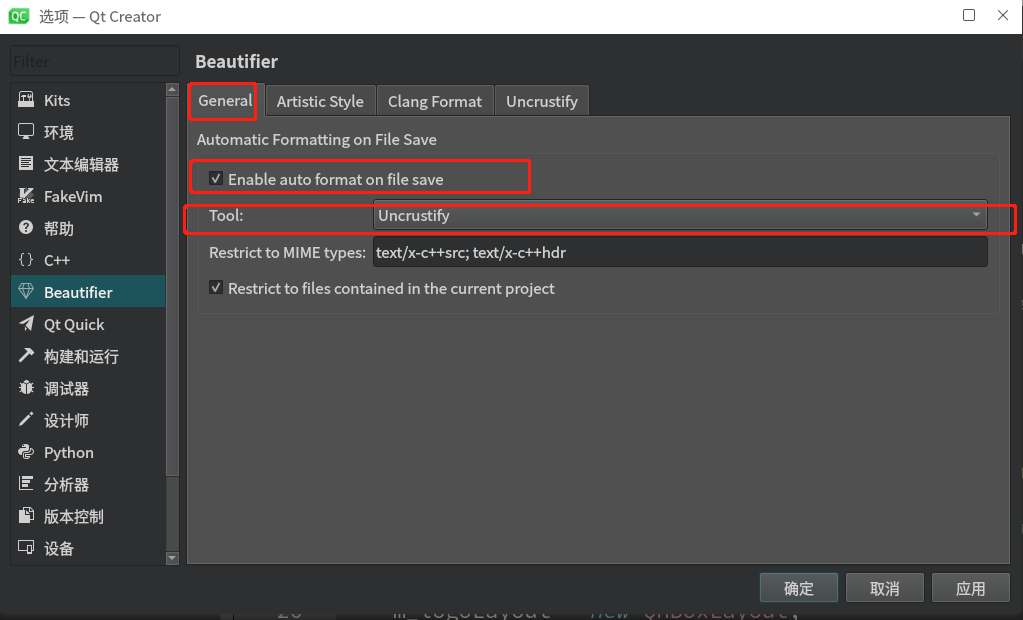 使用Uncrustify格式化你的代码_uncrustify安装-CSDN博客