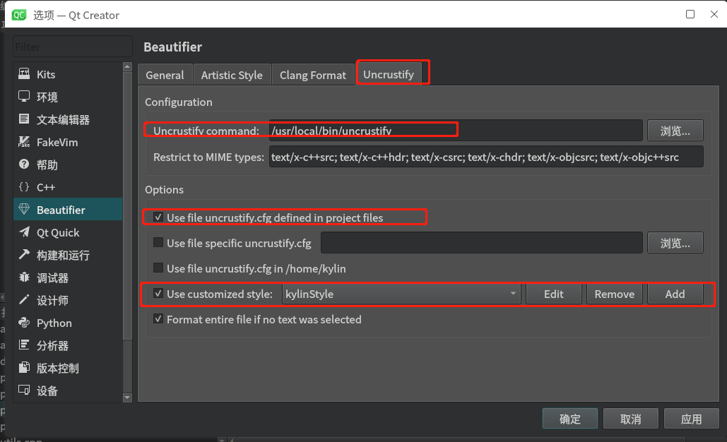 使用Uncrustify格式化你的代码_uncrustify安装-CSDN博客