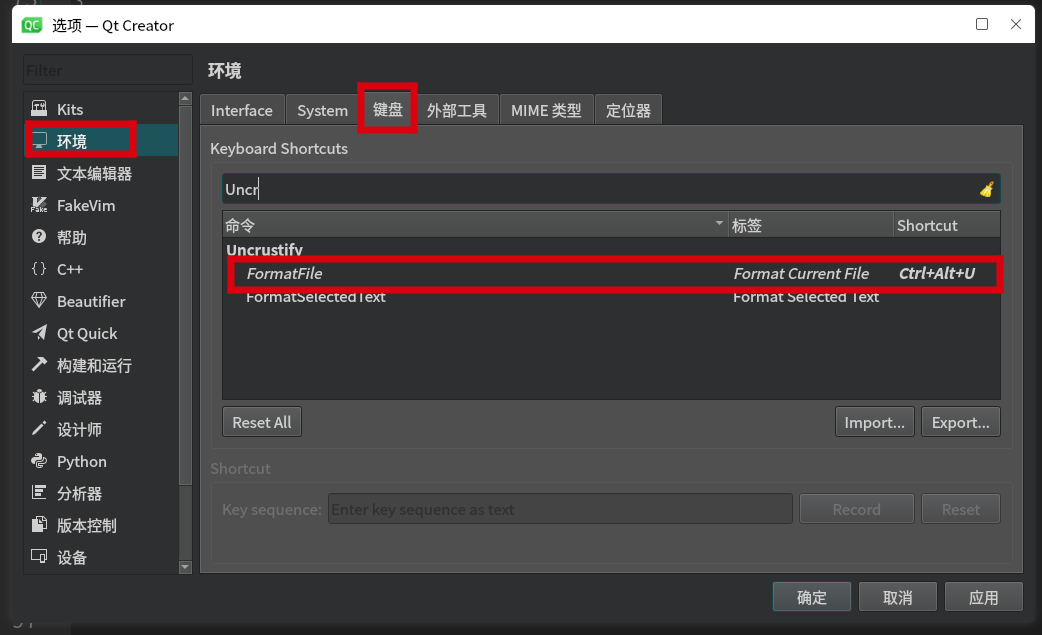 使用Uncrustify格式化你的代码_uncrustify安装-CSDN博客