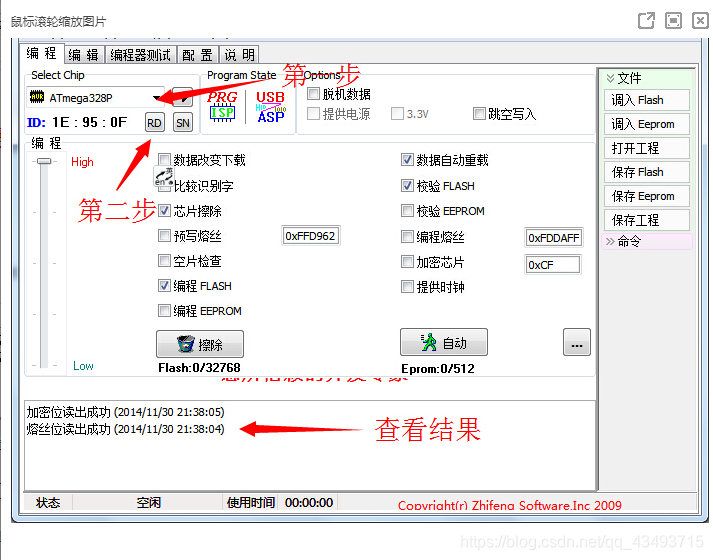 使用usbasp给arduino烧写bootloaderusbasp和arduino Uno接线图 Csdn博客