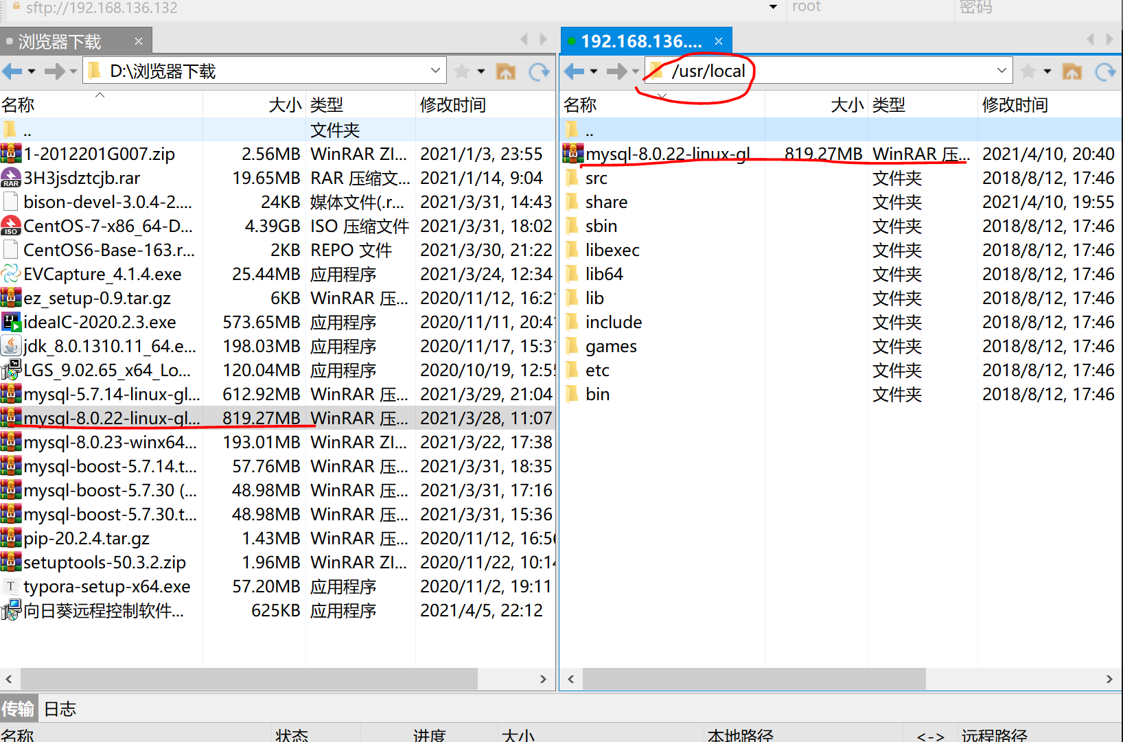 Redhat的Linux8下的MySQL通用二进制安装方式-CSDN博客