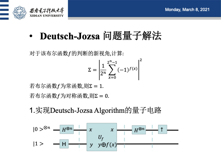 Deutsch-Jozsa Algorithm笔记_deutsch jozsa algorithm-CSDN博客