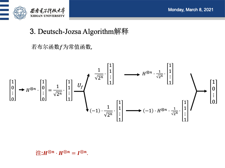 Deutsch-Jozsa Algorithm笔记_deutsch jozsa algorithm-CSDN博客