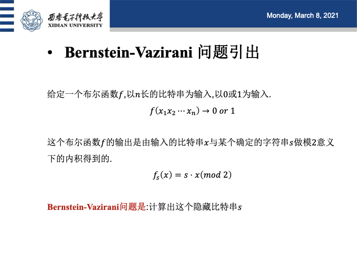 Bernstein-Vazirani Algorithm 学习笔记_berstein-varirani-CSDN博客