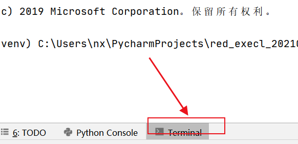 使用pycharm 发布python程序，Pyinstaller打包生成的exe文件。_pycharm 发布exe-CSDN博客