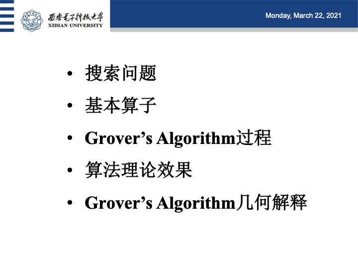Grover’s Algorithm 学习笔记_grover鈥檚 algorithm-CSDN博客