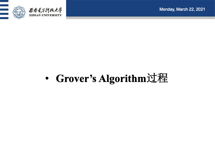 Grover’s Algorithm 学习笔记_grover鈥檚 algorithm-CSDN博客
