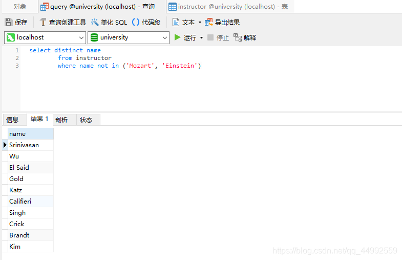 结构化查询语言之 Sql 嵌套子查询 以 Mysql 为例 Sql嵌套查询例子 Csdn博客