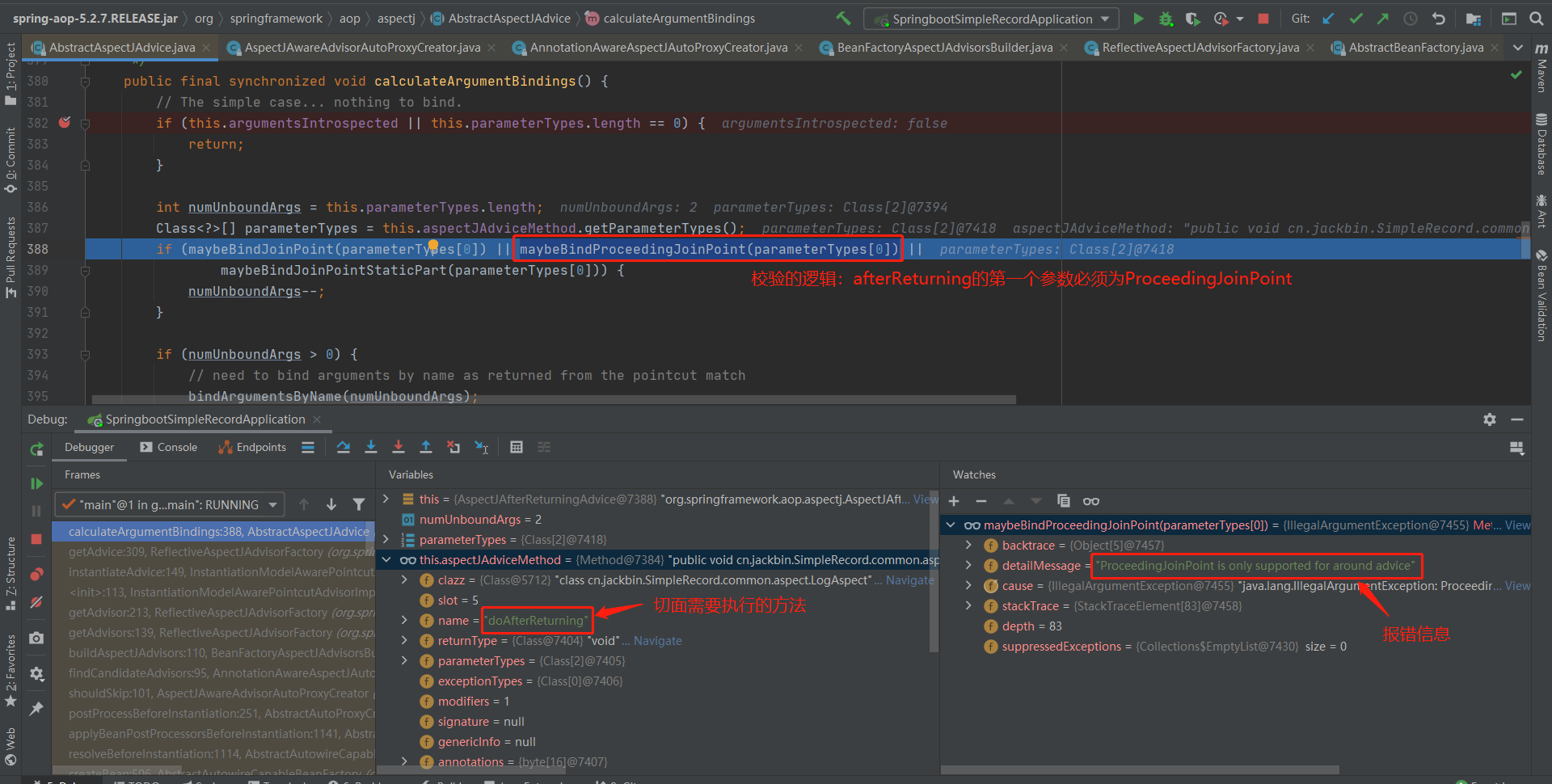 SpringAOP报错：ProceedingJoinPoint is only supported for around advice-CSDN博客