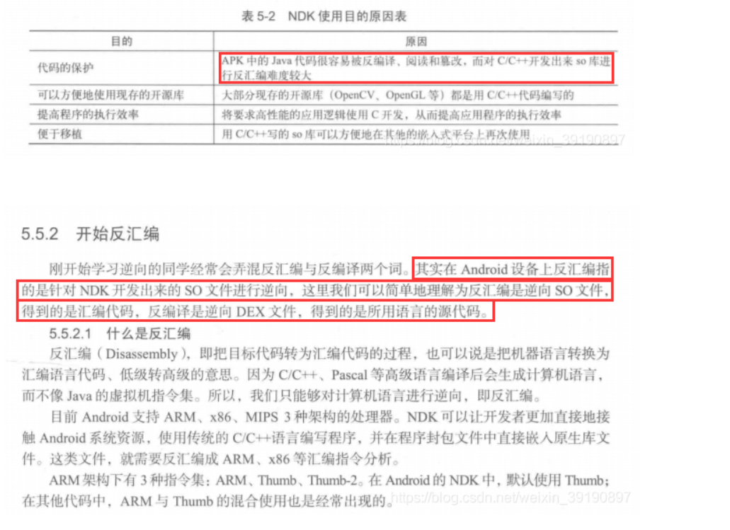 CTF逆向-EasySo攻防世界SO层反汇编_ctf如何逆向.so文件-CSDN博客