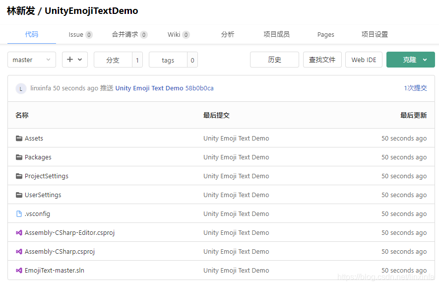 【游戏开发实战】unity Ugui Text图文混排(聊天文字混表情),支持动态表情,出招吧表情帝unity表情包动图 Csdn博客