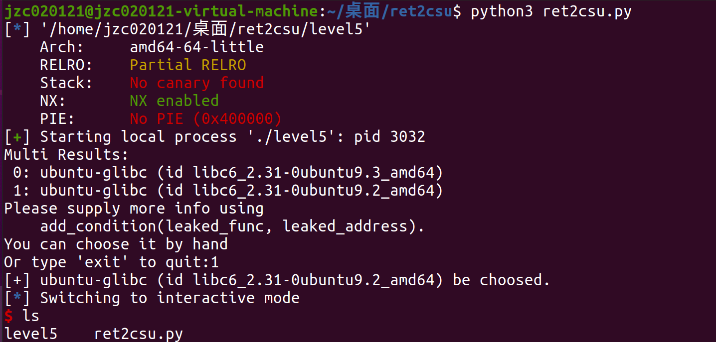 从o开始的pwn学习之ret2csu-CSDN博客