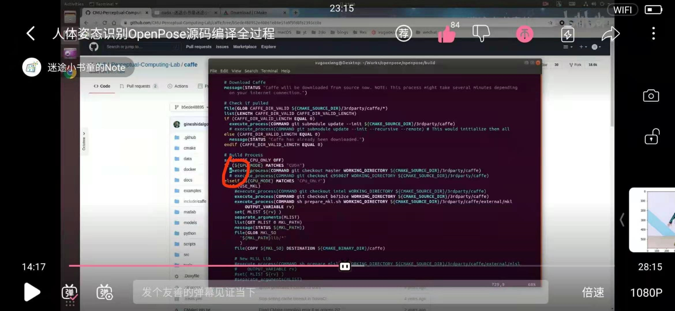 视觉学习笔记0——在Jetson nano安装编辑openpose_openpose模型下载-CSDN博客