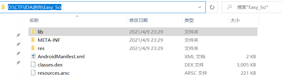 CTF逆向-EasySo攻防世界SO层反汇编_ctf如何逆向.so文件-CSDN博客