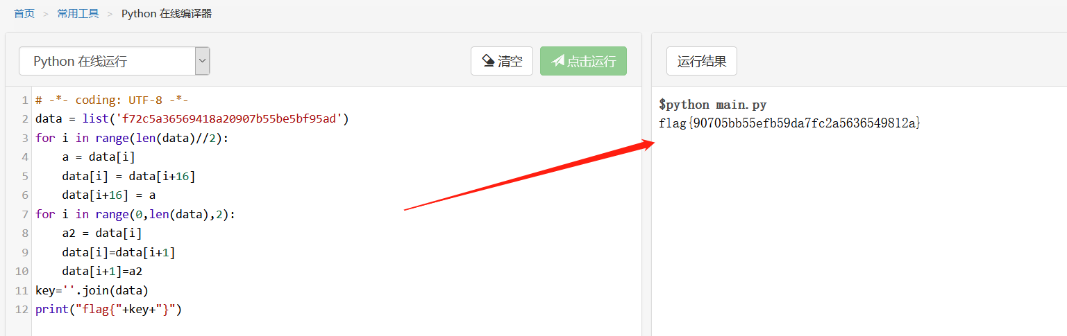 CTF逆向-EasySo攻防世界SO层反汇编_ctf如何逆向.so文件-CSDN博客