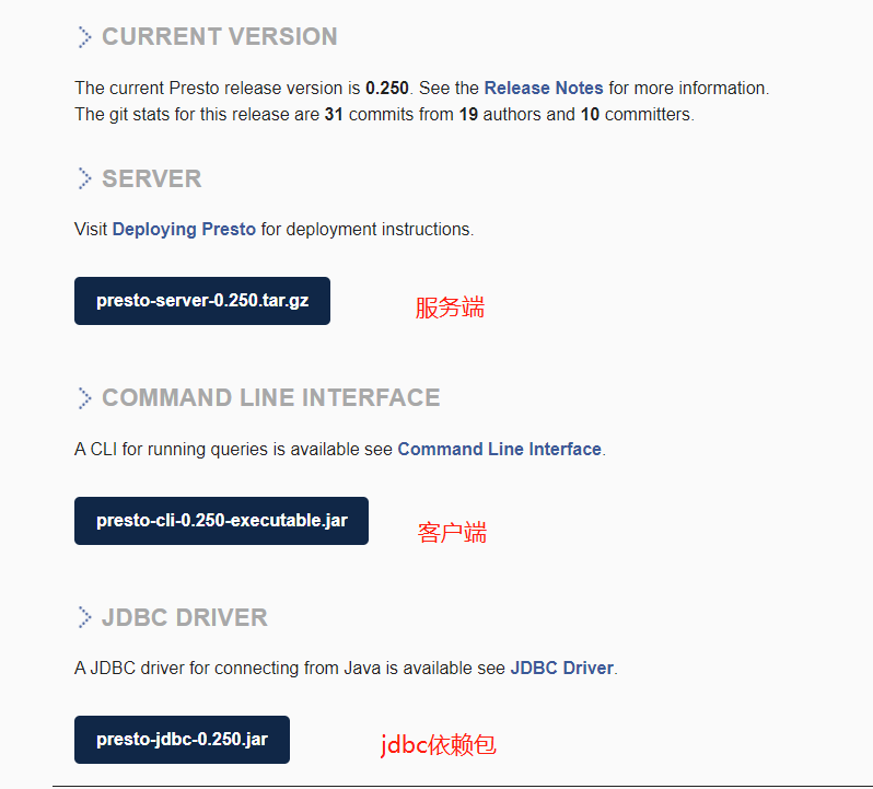 presto入门（单机部署和简单使用）_centos presto单机-CSDN博客